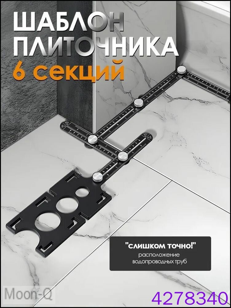 Линейка, угольник строительный 240мм х 45мм, Алюминий