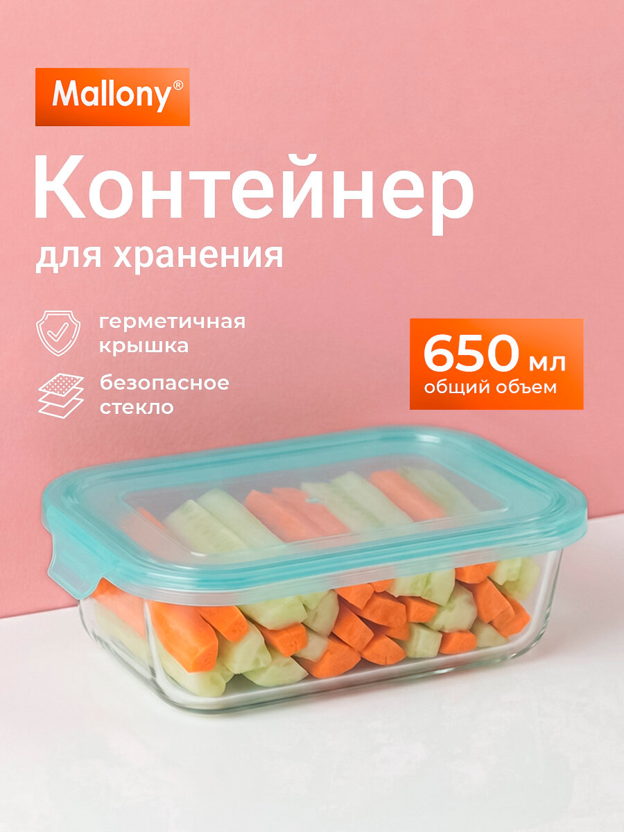 Контейнер из жаропрочного стекла с крышкой Mallony Limpido, 650 мл