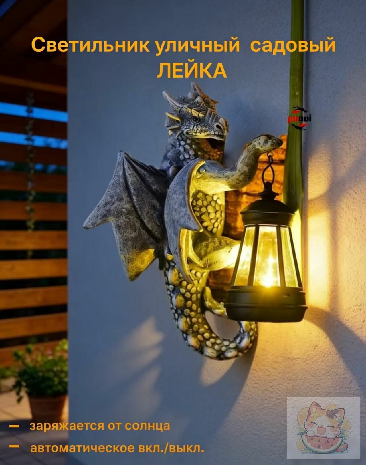 Фигурка садовая — фото 1