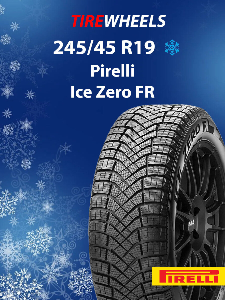 Шины зимние Pirelli Ice Zero FR 245/45R19 102H XL , нешипованные