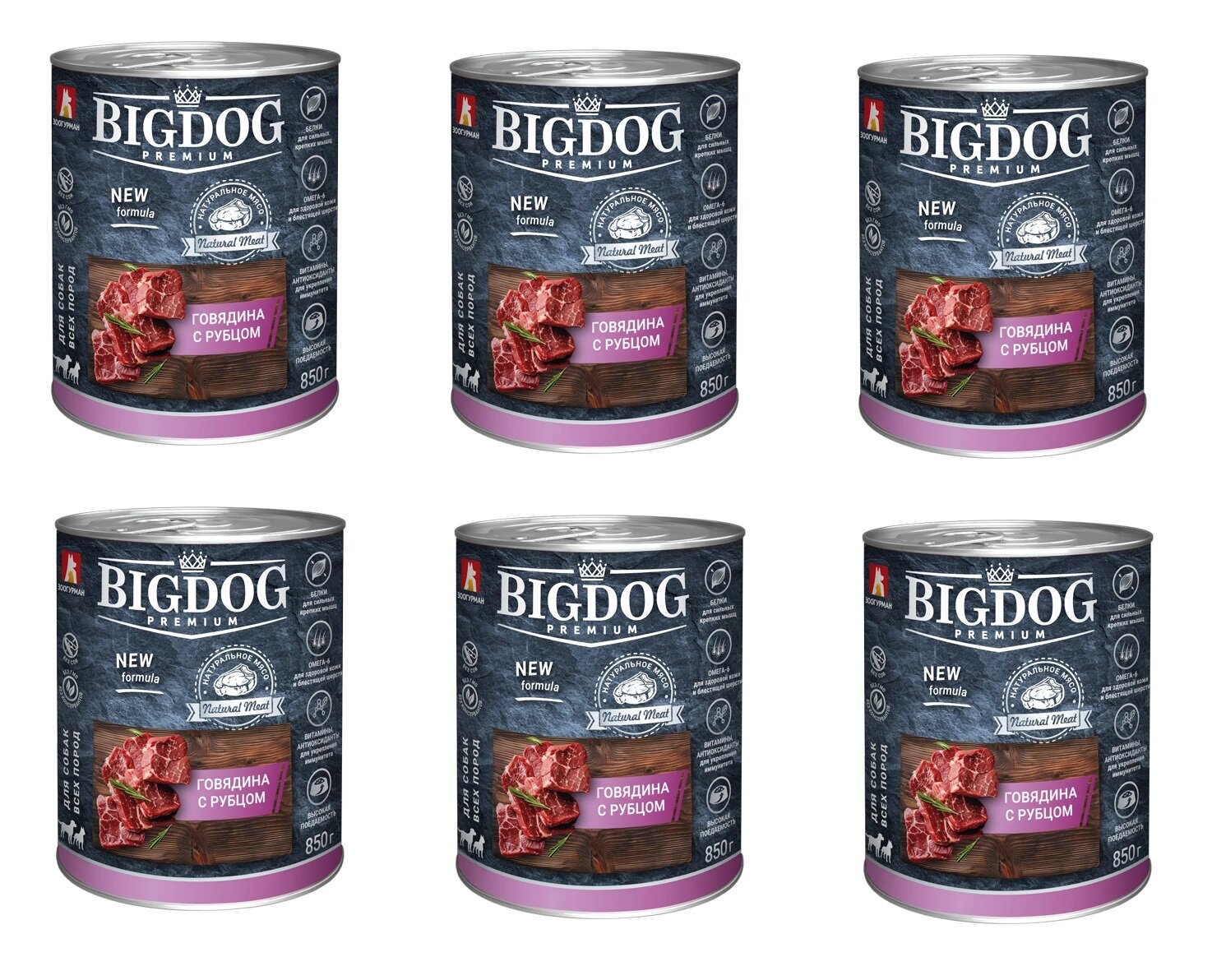 Консервы для собак Зоогурман Big Dog Premium Говядина с рубцом 850г 6шт