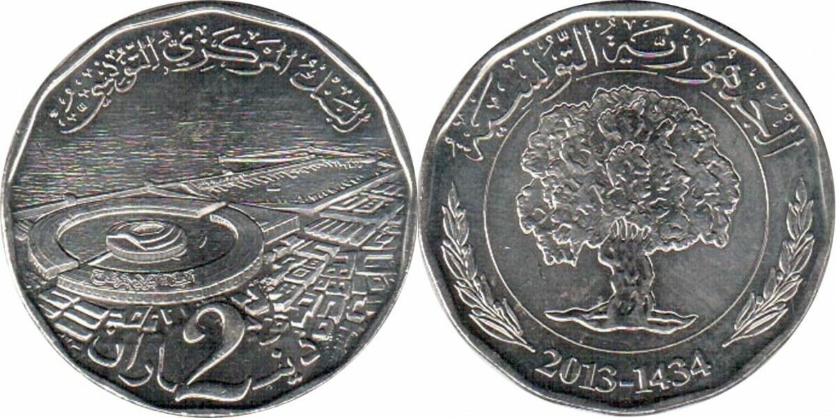 Тунис 2 динара, 2013 Оливковое дерево XF