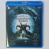 Лабиринт Фавна. Blu-ray фильм