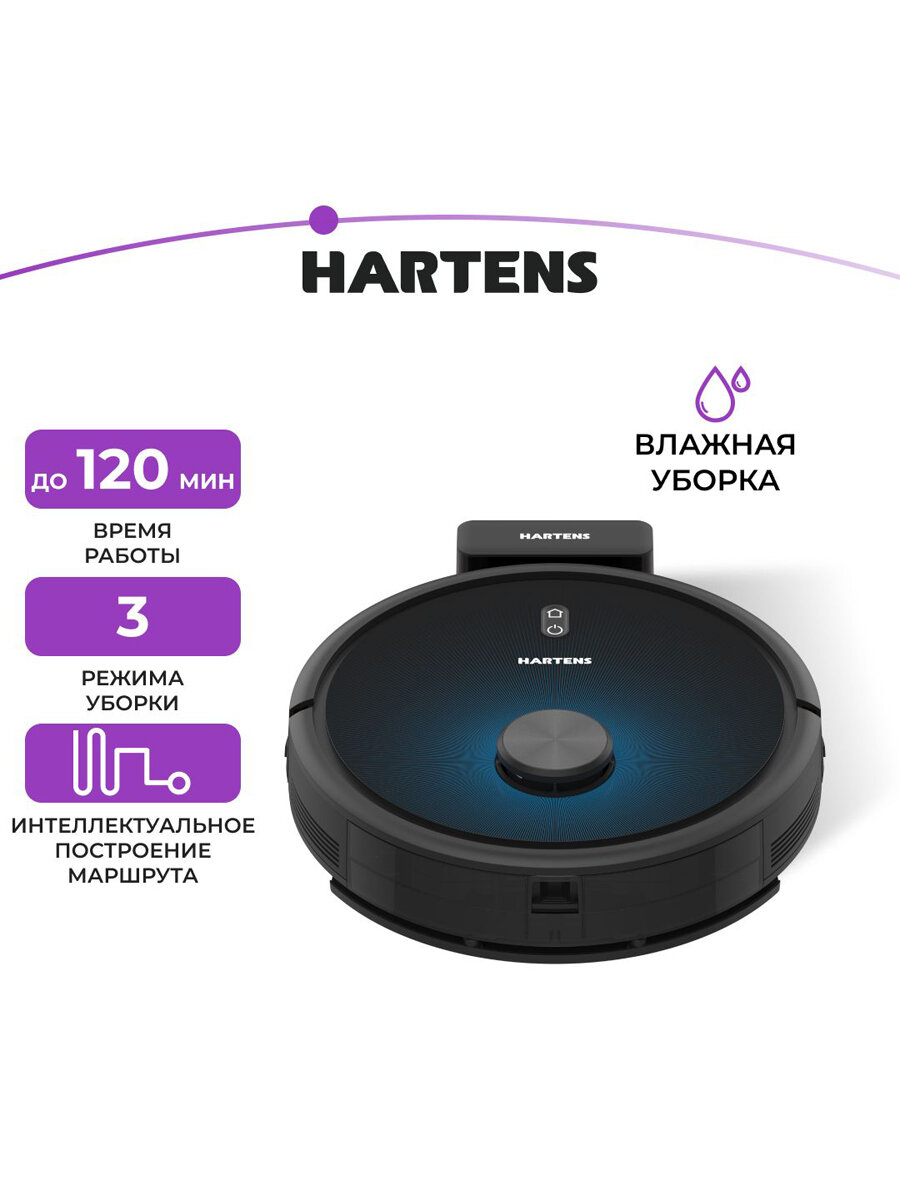 Hartens HVR-060B Робот-пылесос, сухая и влажная уборка, черный Уцененный товар