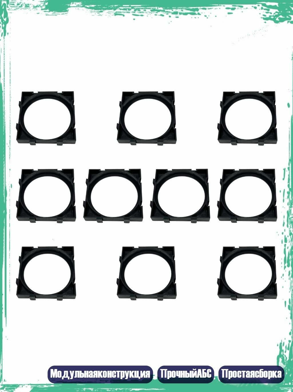 Стекируемый держатель аккумуляторов 60144 из прочного ABS, 1x1