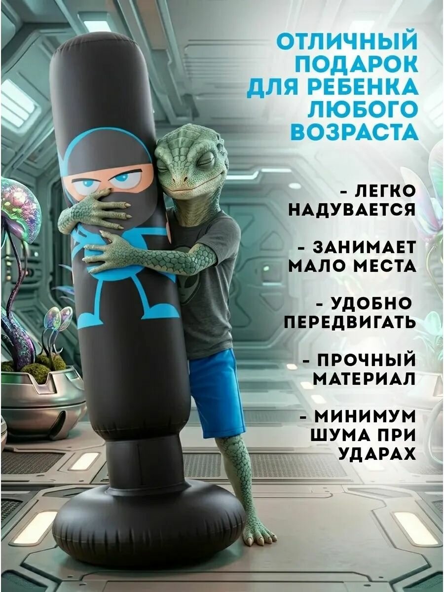 Боксерская груша детская — фото 1