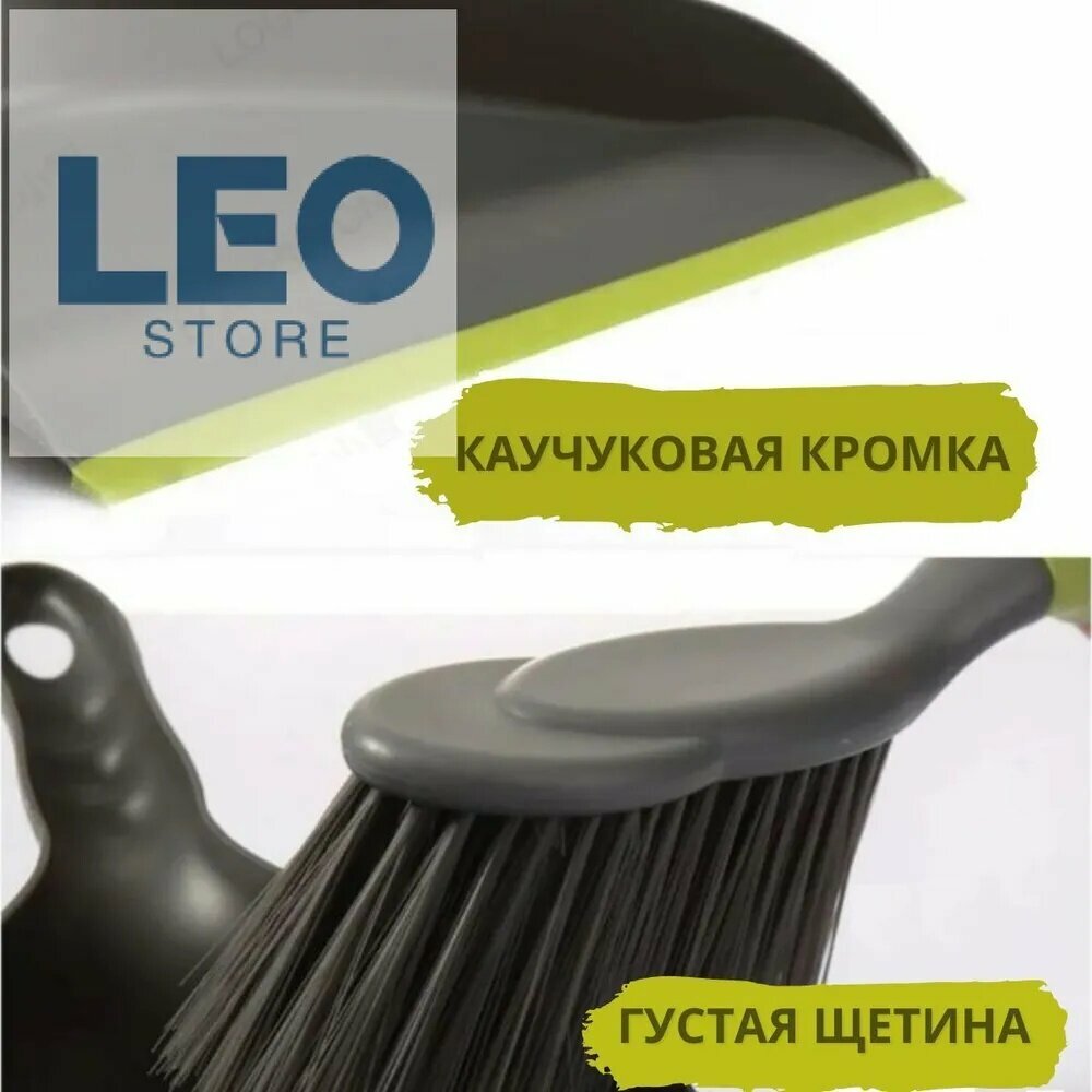 Щетка с совком, 1 шт — фото 1