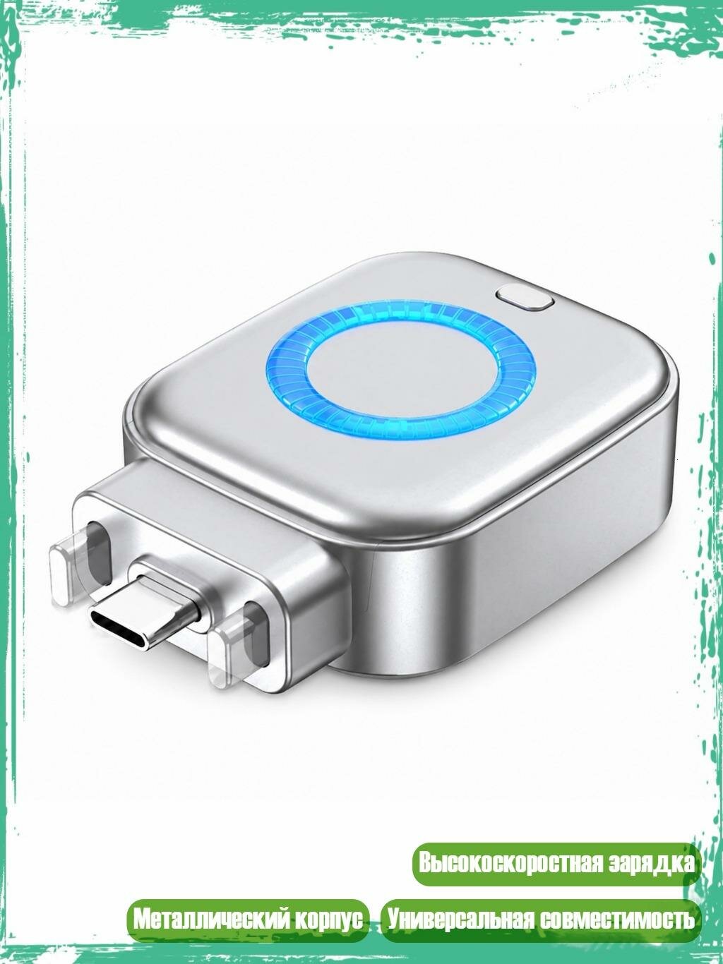 Зарядное устройство 140W PD3.1 с автоотключением