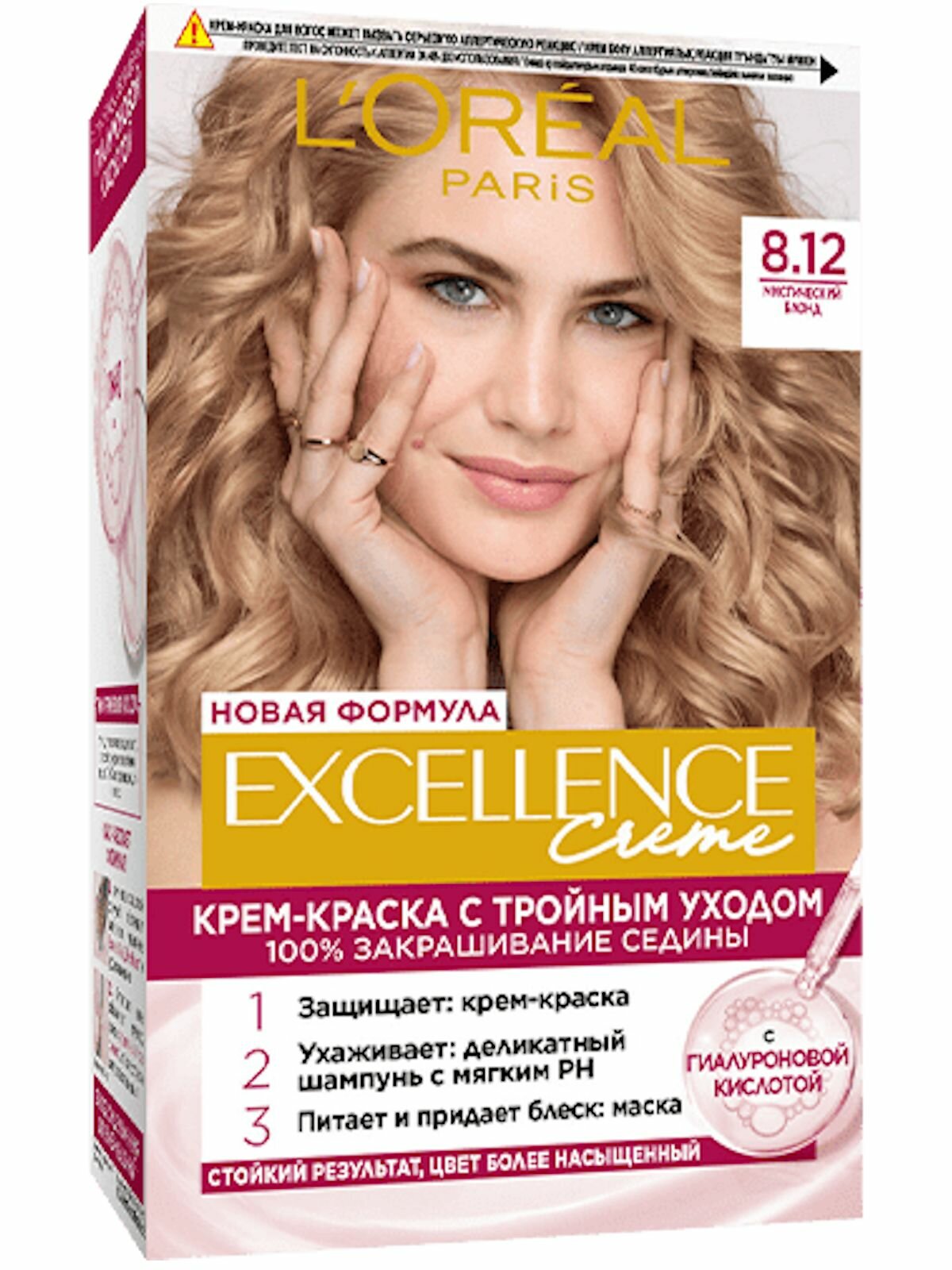 L'Oreal Paris Excellence стойкая крем-краска для волос, 8.12 мистический блонд