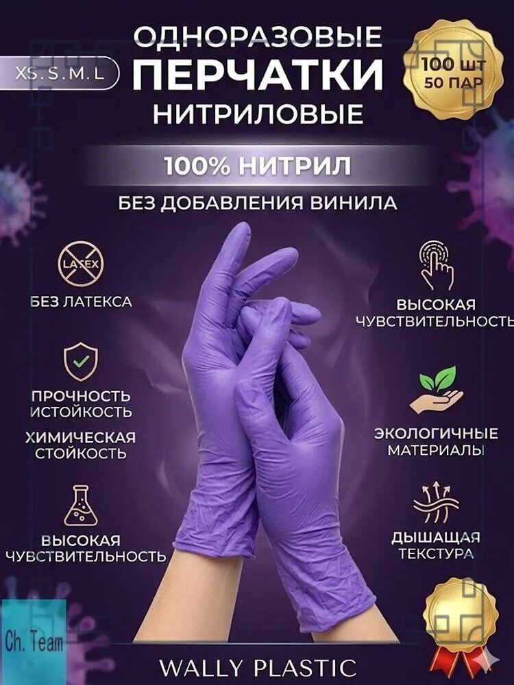 Перчатки хозяйственные, размер M, 50 пар