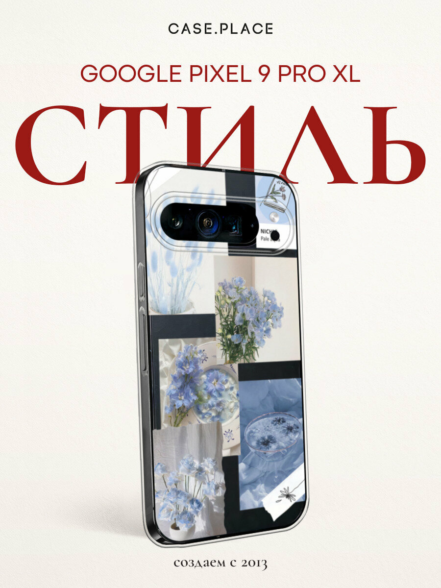 Чехол на Google Pixel 9 Pro XL / Гугл Пиксель 9 Про XL с принтом Сиреневый коллаж, прозрачный