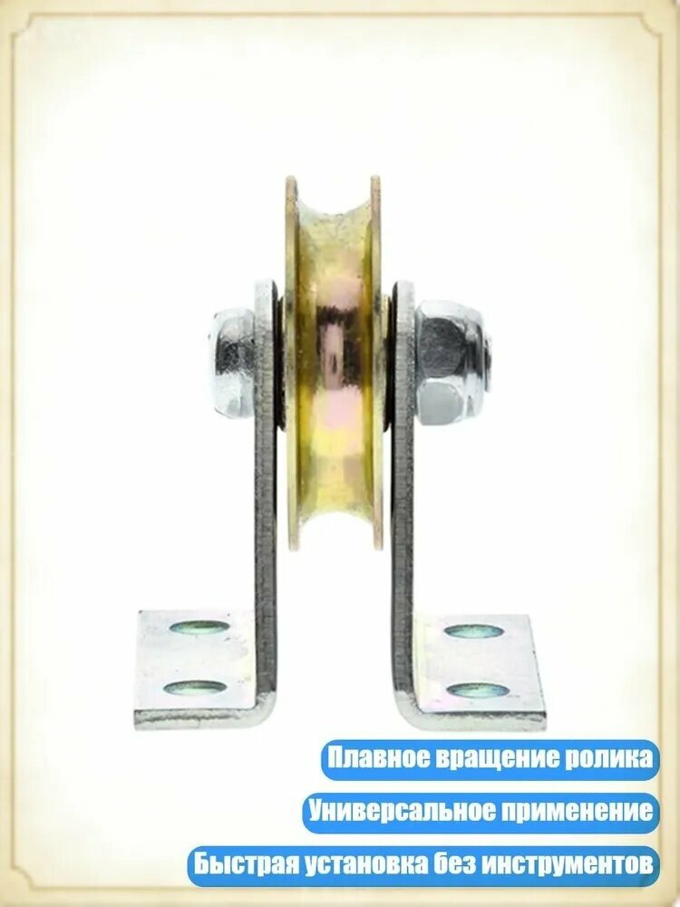 6мм кронштейн шкива для троса с фиксированным роликом U-образный для наружного такелажа, шкив кронштейна 2L