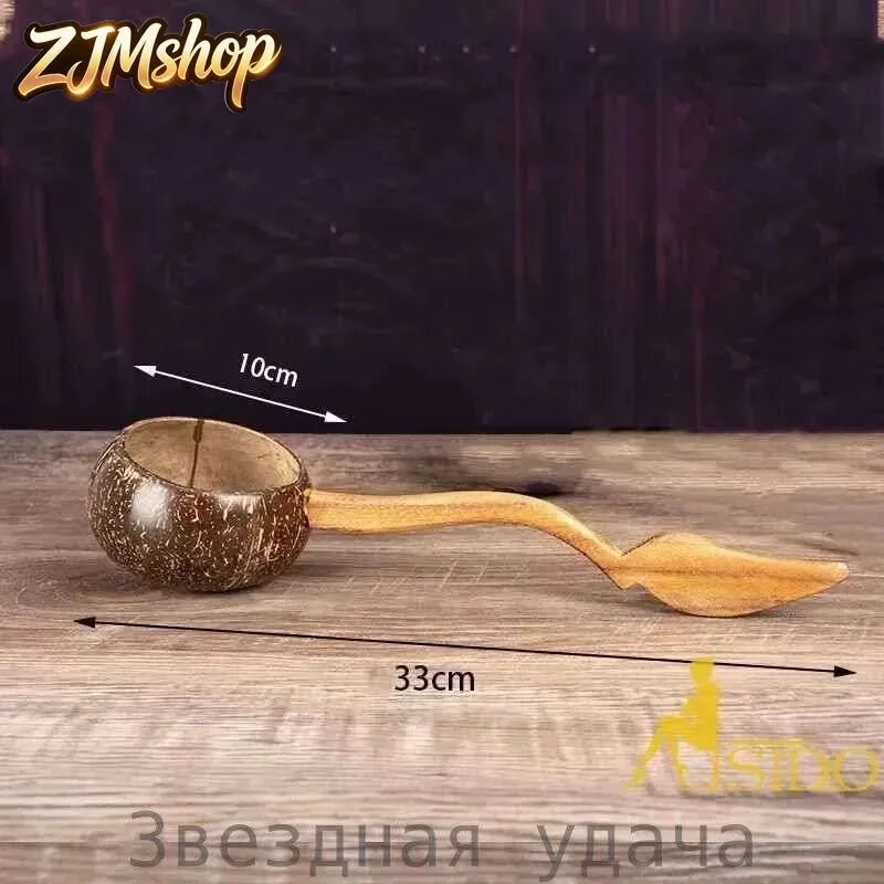 Бондарное изделие для бани Ковш для бани, 0.78 л