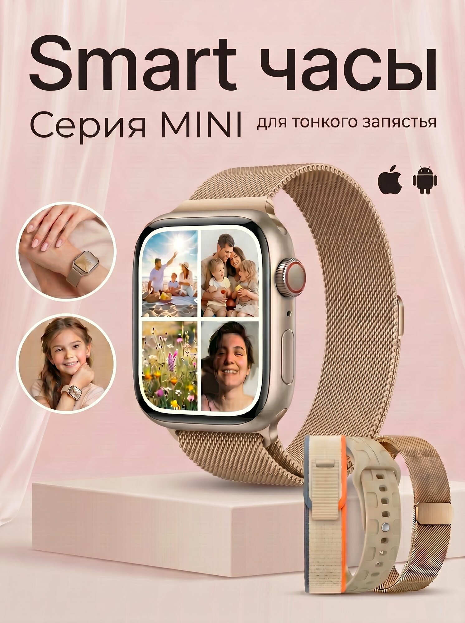 Смарт часы женские Smart watch mini умные часы, золото