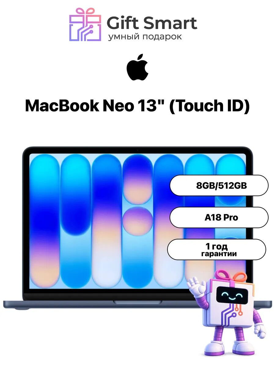 Ноутбук Apple MacBook Neo A18 Pro (2026) 8/512GB TouchID Indigo (Индиго)