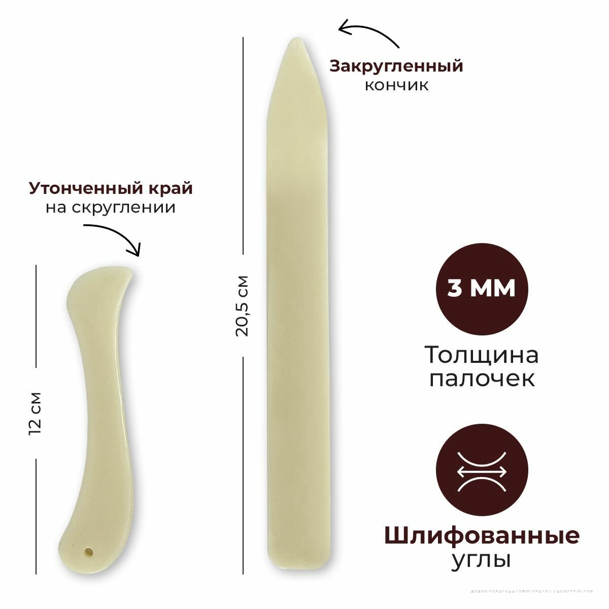 Инструмент для работы с кожей, мехом