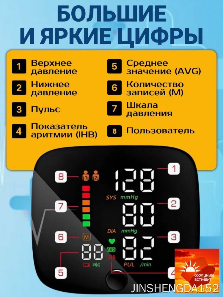 GPS-трекер, черный — фото 1
