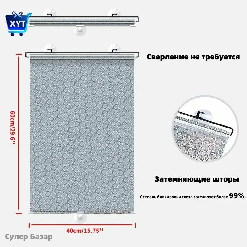Рулонные шторы 40х60 см серебристый 40 на 60 см серебристый цвет