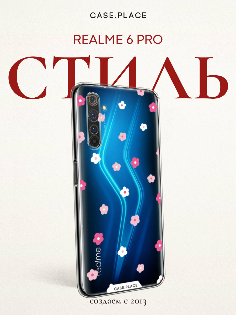 Чехол на Realme 6 Pro / Реалми 6 Про с принтом "Весенние цветочки рисунок", прозрачный