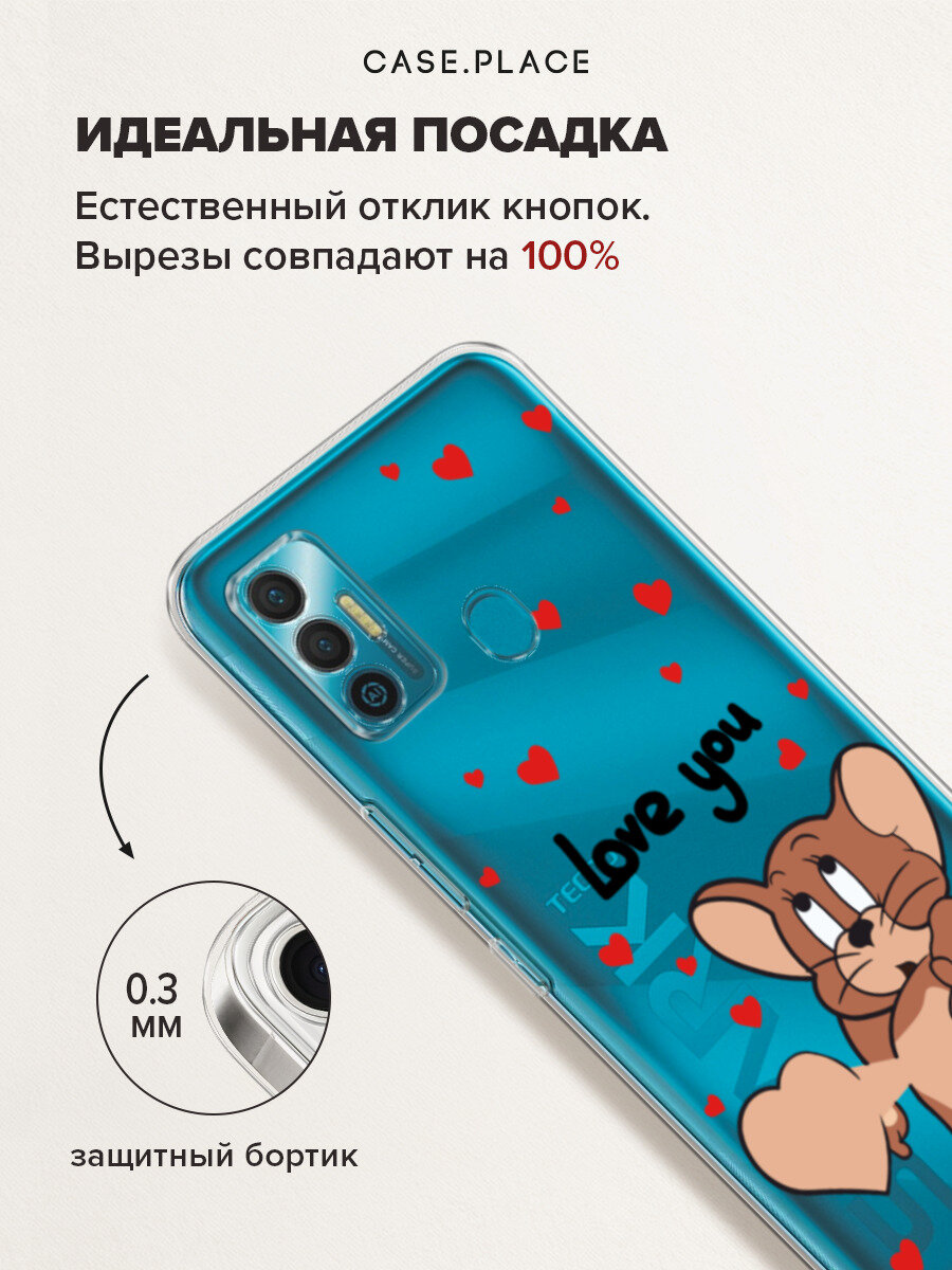 Чехол на Tecno Spark 7 / Техно Спарк 7 с принтом "love you Джерри 1", прозрачный — фото 1