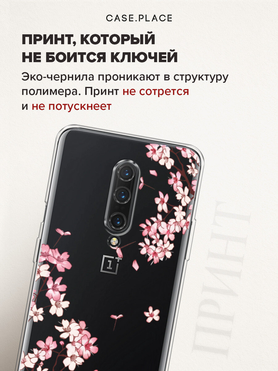 Чехол на OnePlus 8 / ВанПлас 8 с принтом "Ветви сакуры 1", прозрачный — фото 1