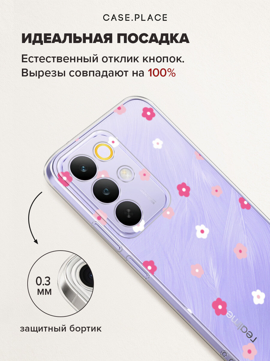Чехол на Realme C85 / Реалми C85 с принтом Весенние цветочки рисунок, прозрачный — фото 1