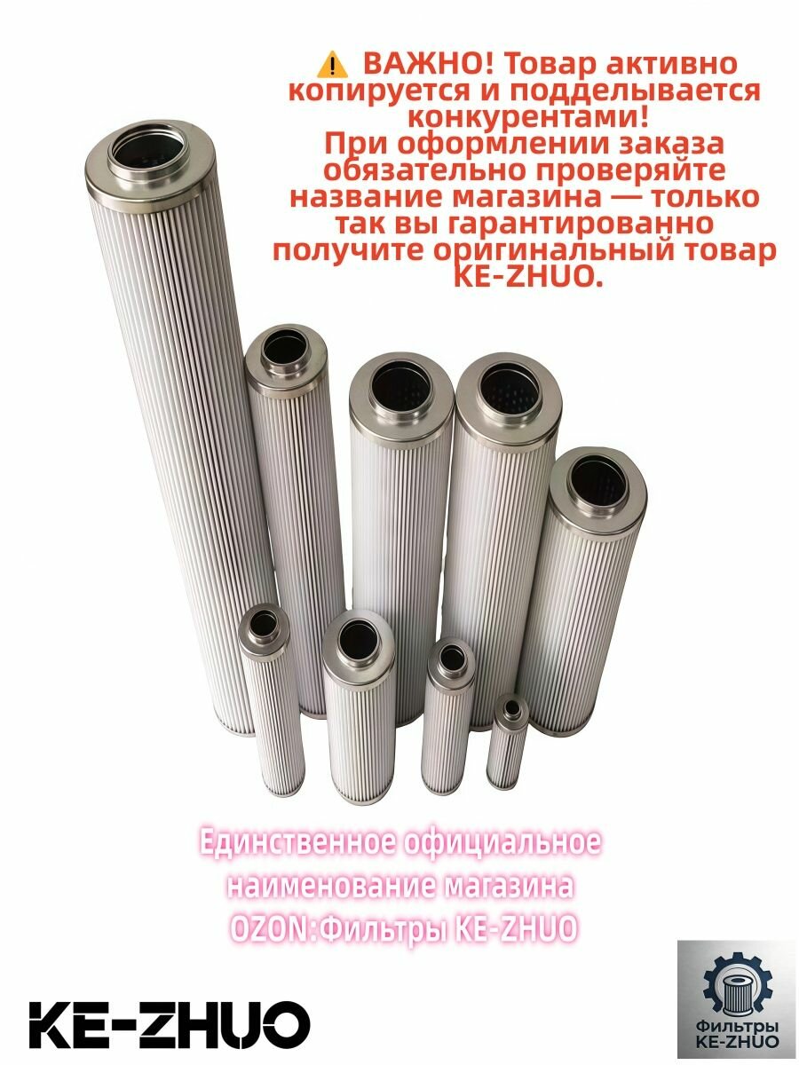 Фильтр
