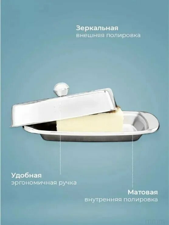 Масленка, сырница — фото 1