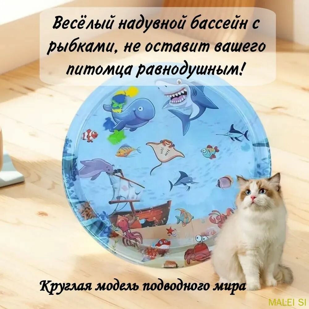 Бассейн для животных