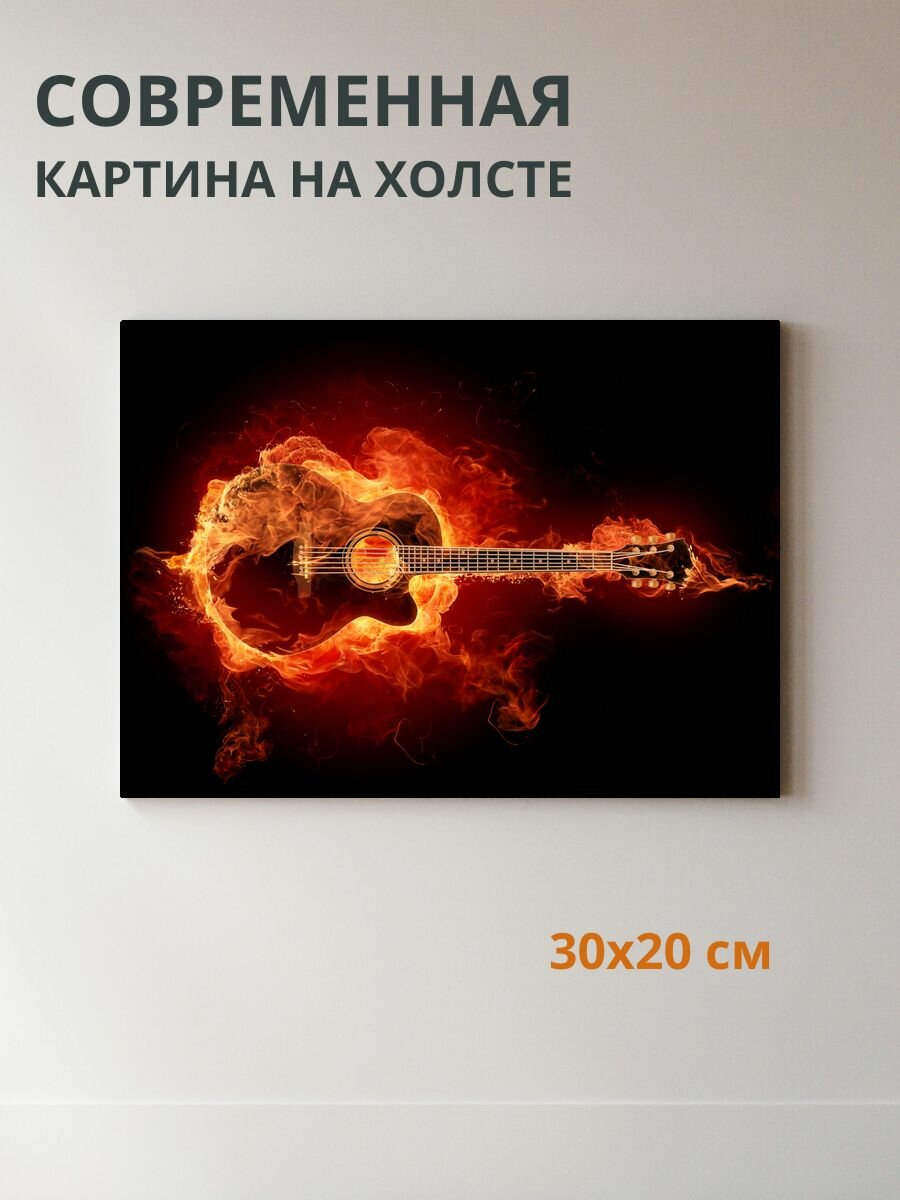 Картина на холсте Музыкальная 30x20 см