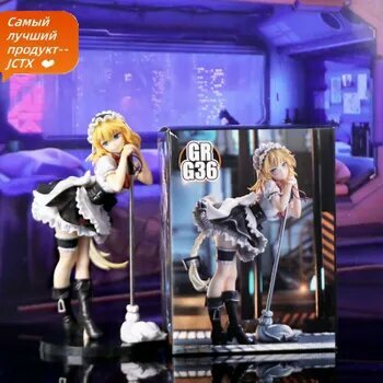 Аниме-фигурка Girls' Frontline Игра G36 1/7 20см CZX