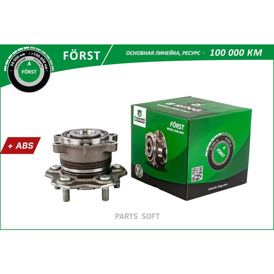 BRING BK5975 Ступица с подшип. в сборе NISSAN Teana II (08-) (задн.) [d=148 с ABS] (BK5975) B-RING FORST ()