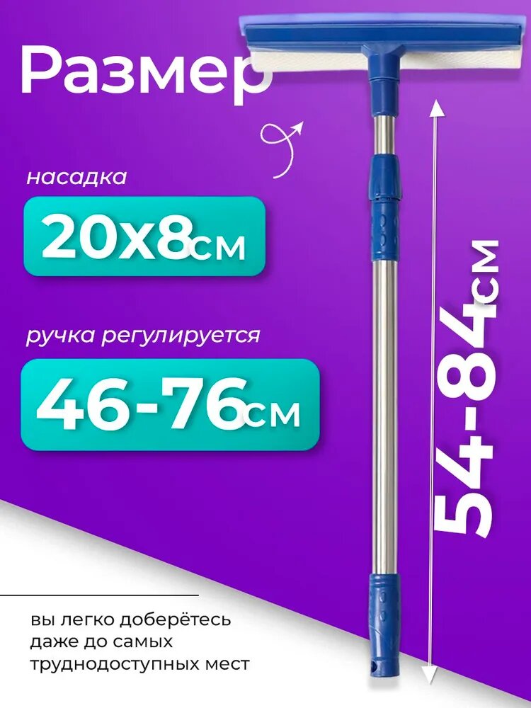 Стеклоочиститель, 1 шт — фото 1
