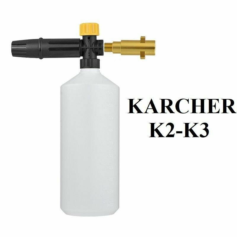 Аксессуар для минимоек- пенная насадка на KARCHER К2-К3, 1 литр