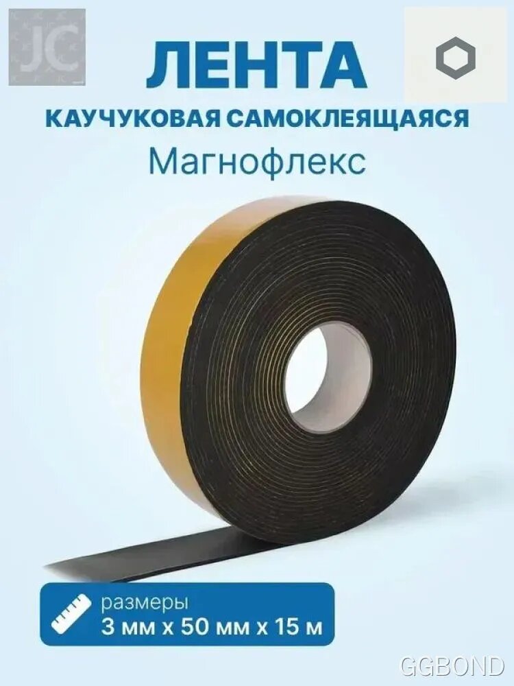 Демпферная лента
