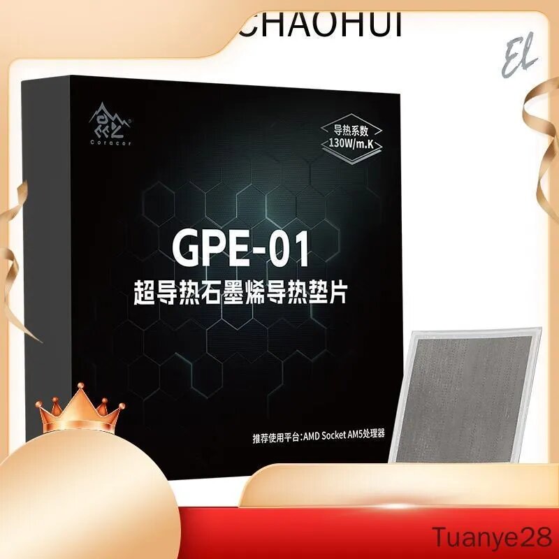 Эксклюзивная термопрокладка GPE01 с графеновой структурой обеспечивает теплопроводность до 130 Вт/мК для платформы AM5