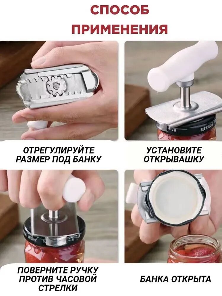 Открывалка, 6 см — фото 1