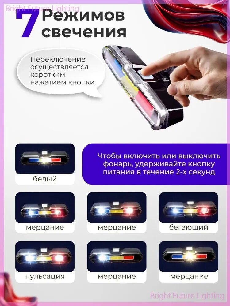 Фонарь для велосипеда — фото 1