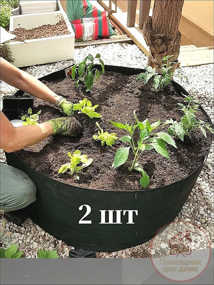 Кашпо 60 л, 20 см, 2 шт, цвет черный