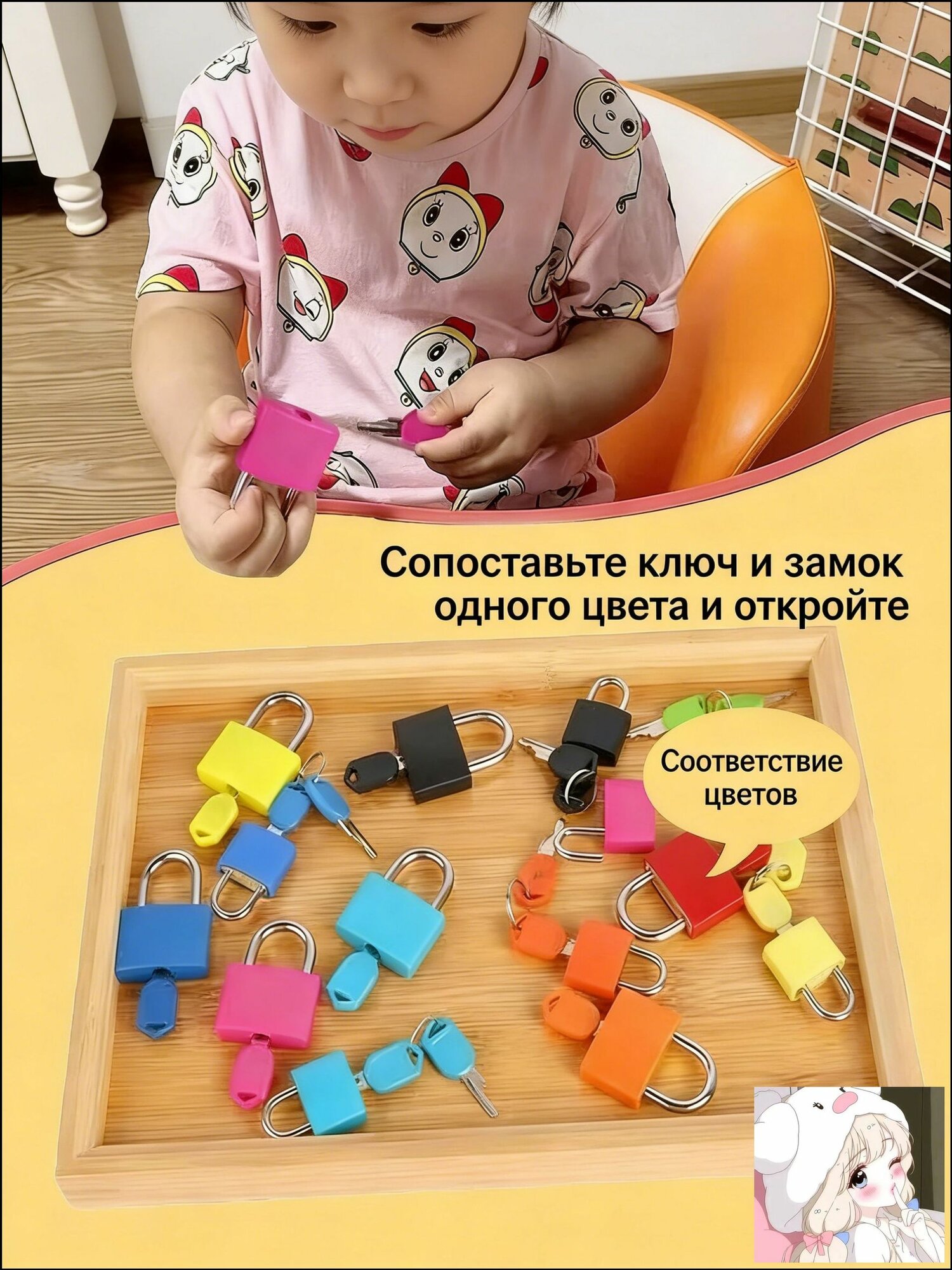 Обучающий набор ключей от замков Монтессори для детей, красочный мини-набор для развития моторики и навыков