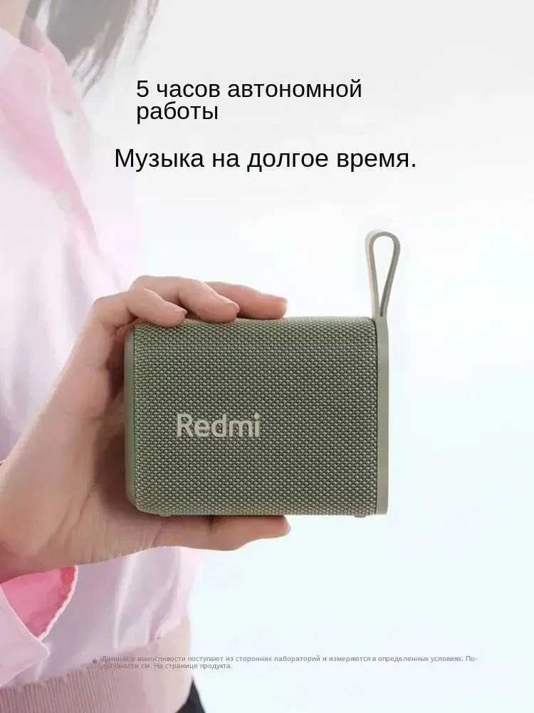 C-колонка Xiaomi Redmi ASM11A, 4 Вт, Bluetooth 5.3, защита IP67, TWS стерео, USB-C, портативная акустика — фото 1