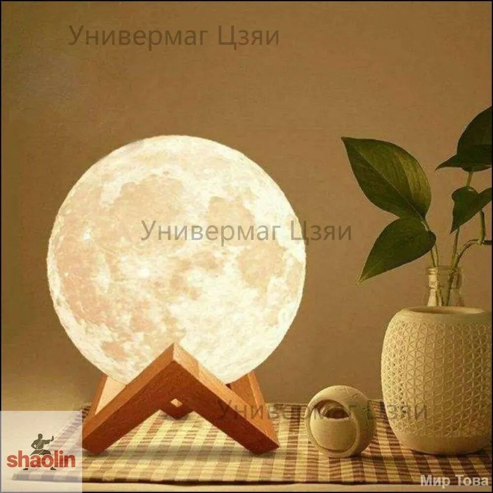 Потолочный светильник