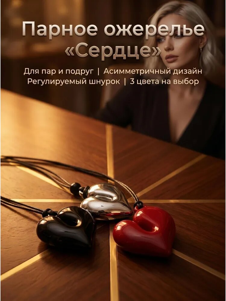Подвеска — фото 1