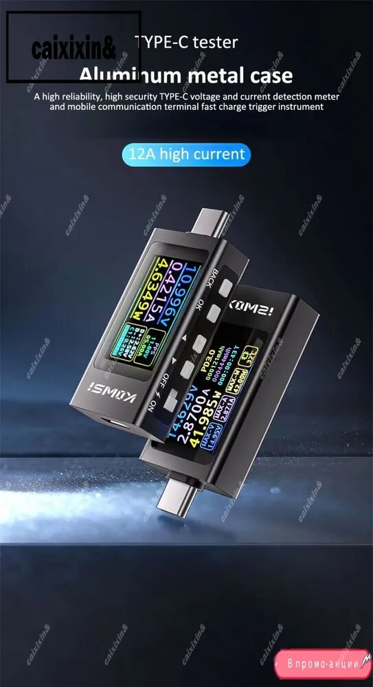 Счетчик электроэнергии, однофазный, электронный, 220-240В, IP54, металлический корпус, HD IPS дисплей — фото 1