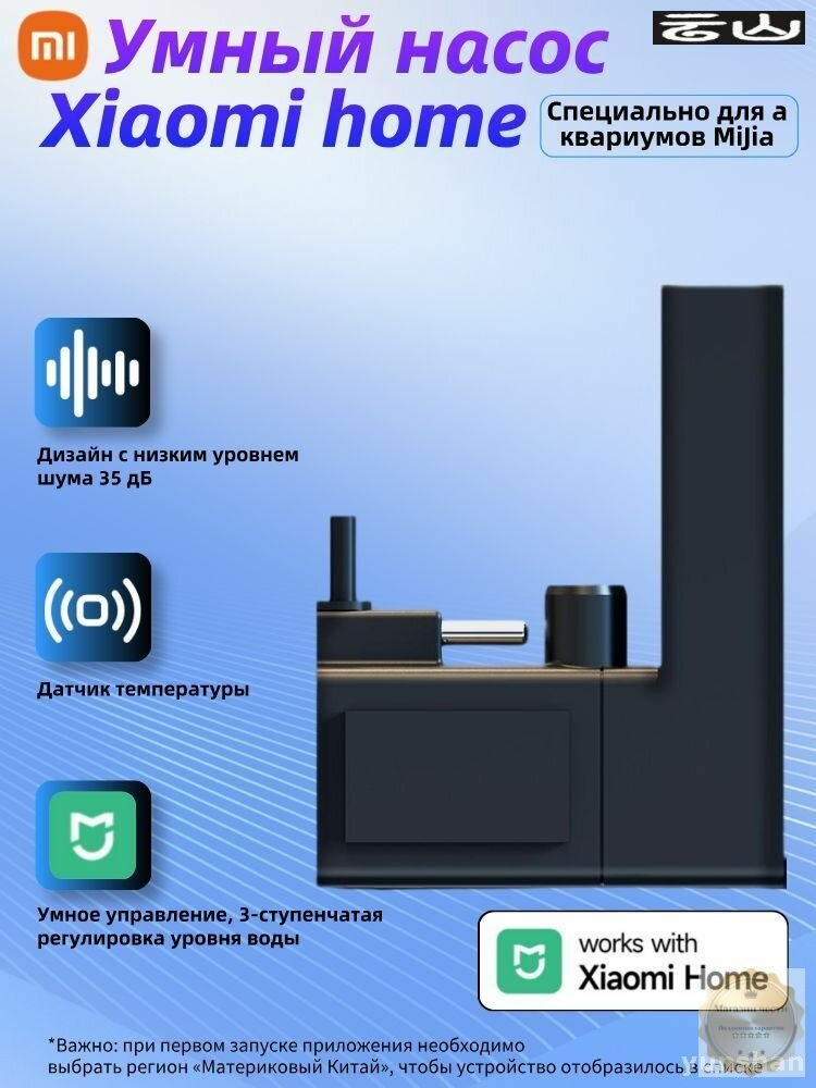 Компрессор для аквариума — фото 1
