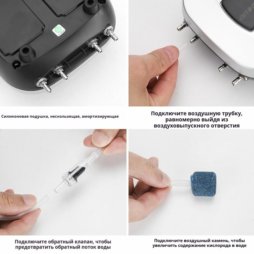 Компрессор для аквариума — фото 1
