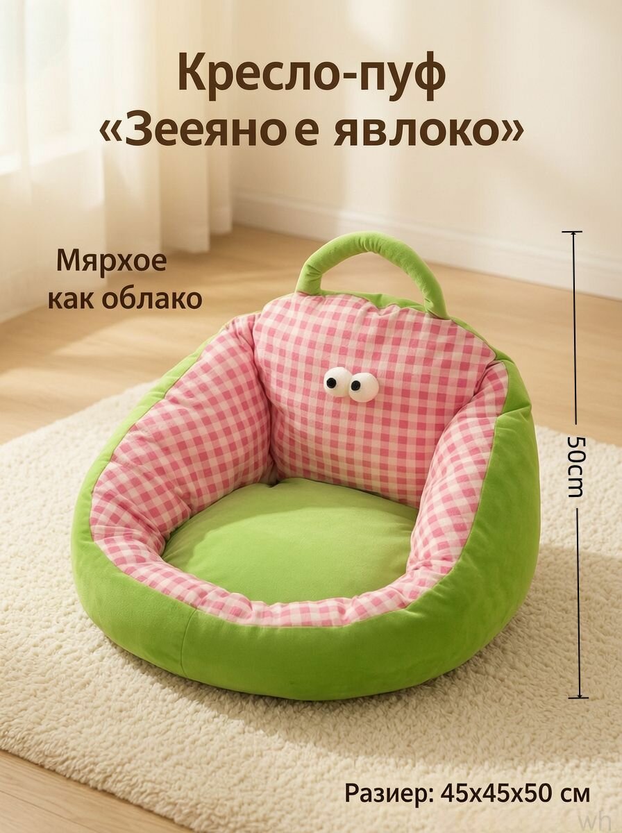 Детский стул,45х45х50см