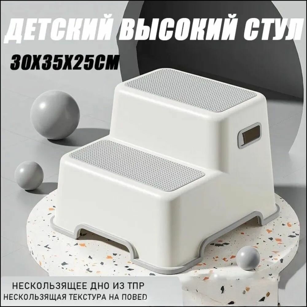 Детский стул,30х25х25см — фото 1