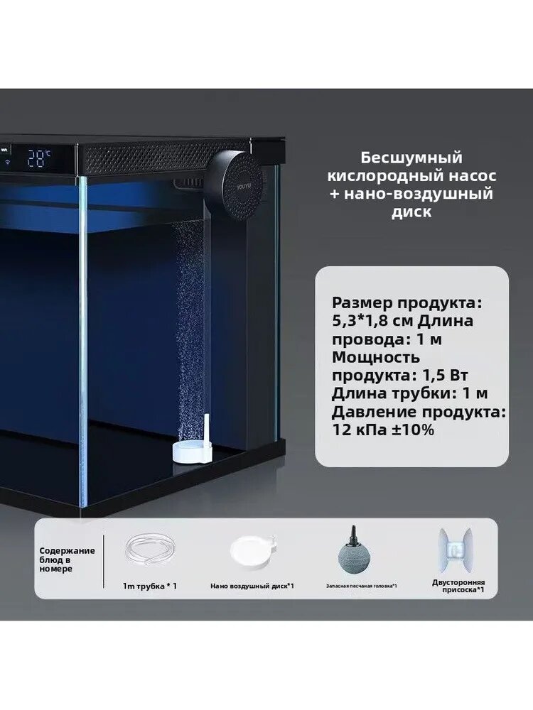 Подходит для аквариума Xiaomi, большой объем, бесшумный аэратор + набор нано-воздушных дисков
