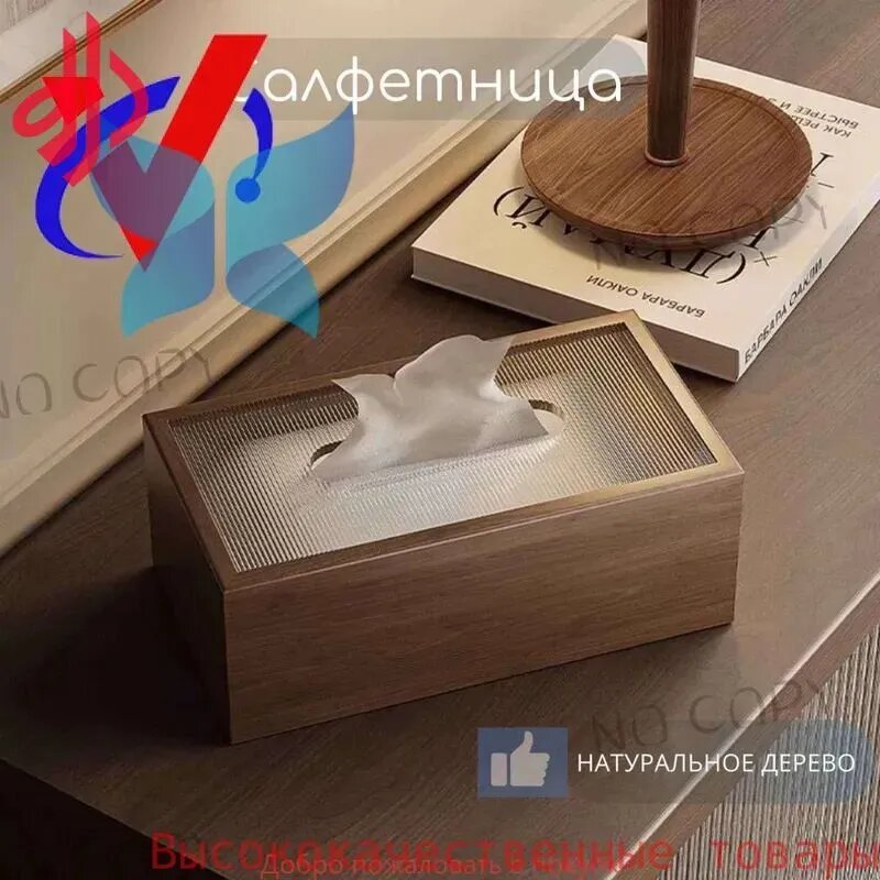 Салфетница 1 шт.